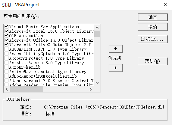 VBA学习笔记69: 数据库的基本操作 - 知乎
