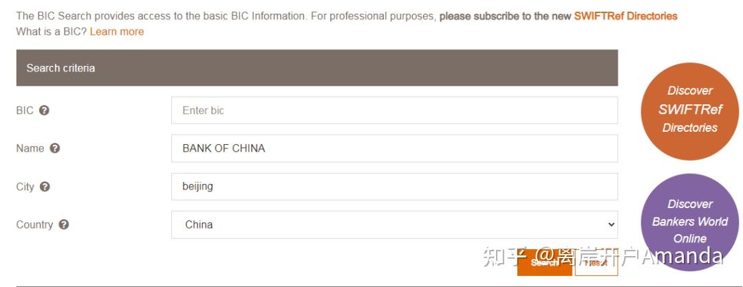 外贸收款账户编码常见问题解析 - 知乎