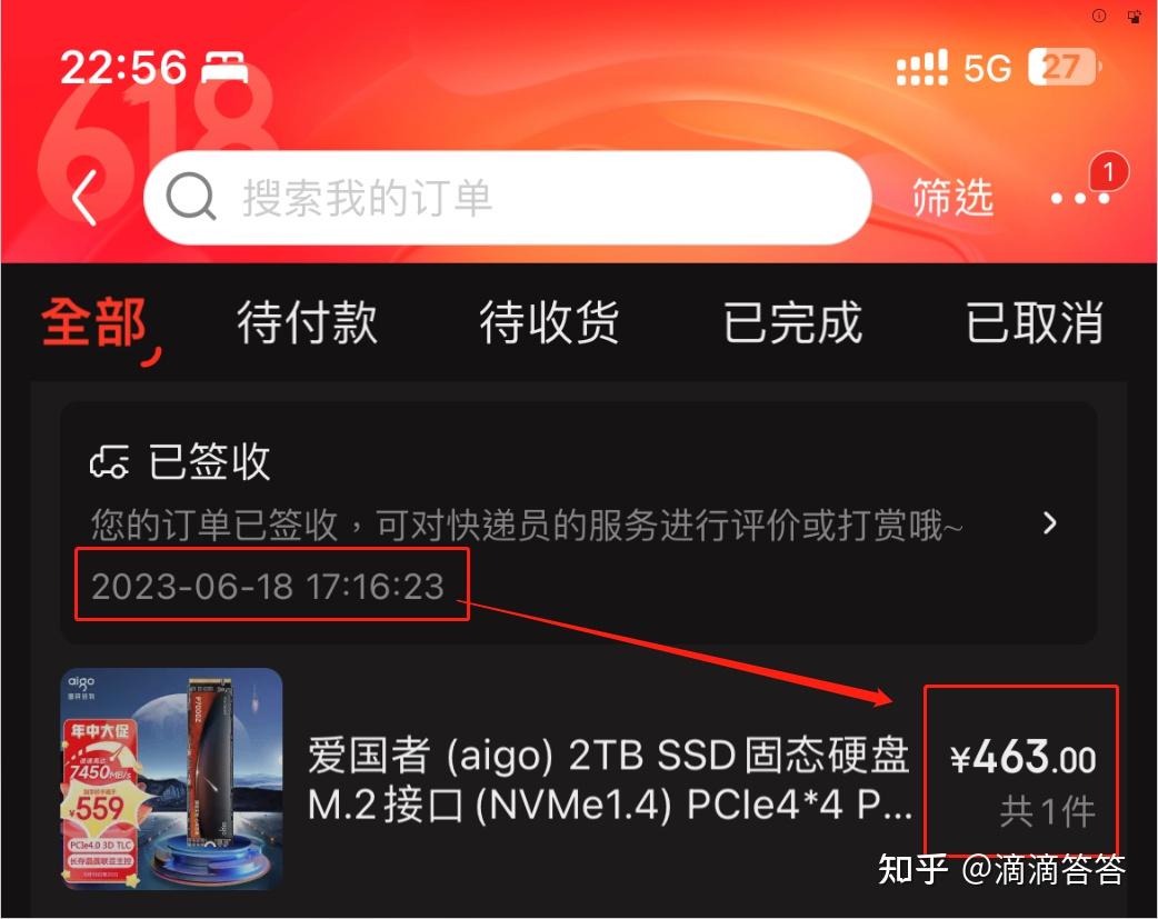 固态硬盘测试工具-AS SSD Benchmark - 知乎