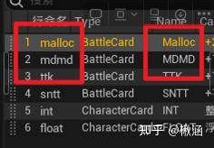 UE 数据表格DataTable的最基础的使用 - 知乎