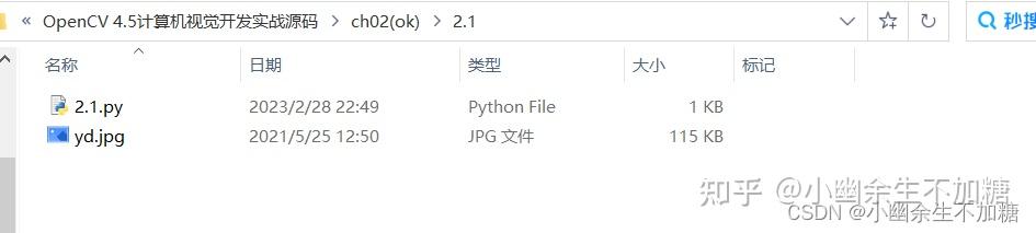 OpenCV入门（一）快速学会OpenCV1图像基本操作 - 知乎