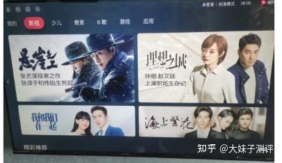 海信75E75K电视怎么样？值得带回家吗？