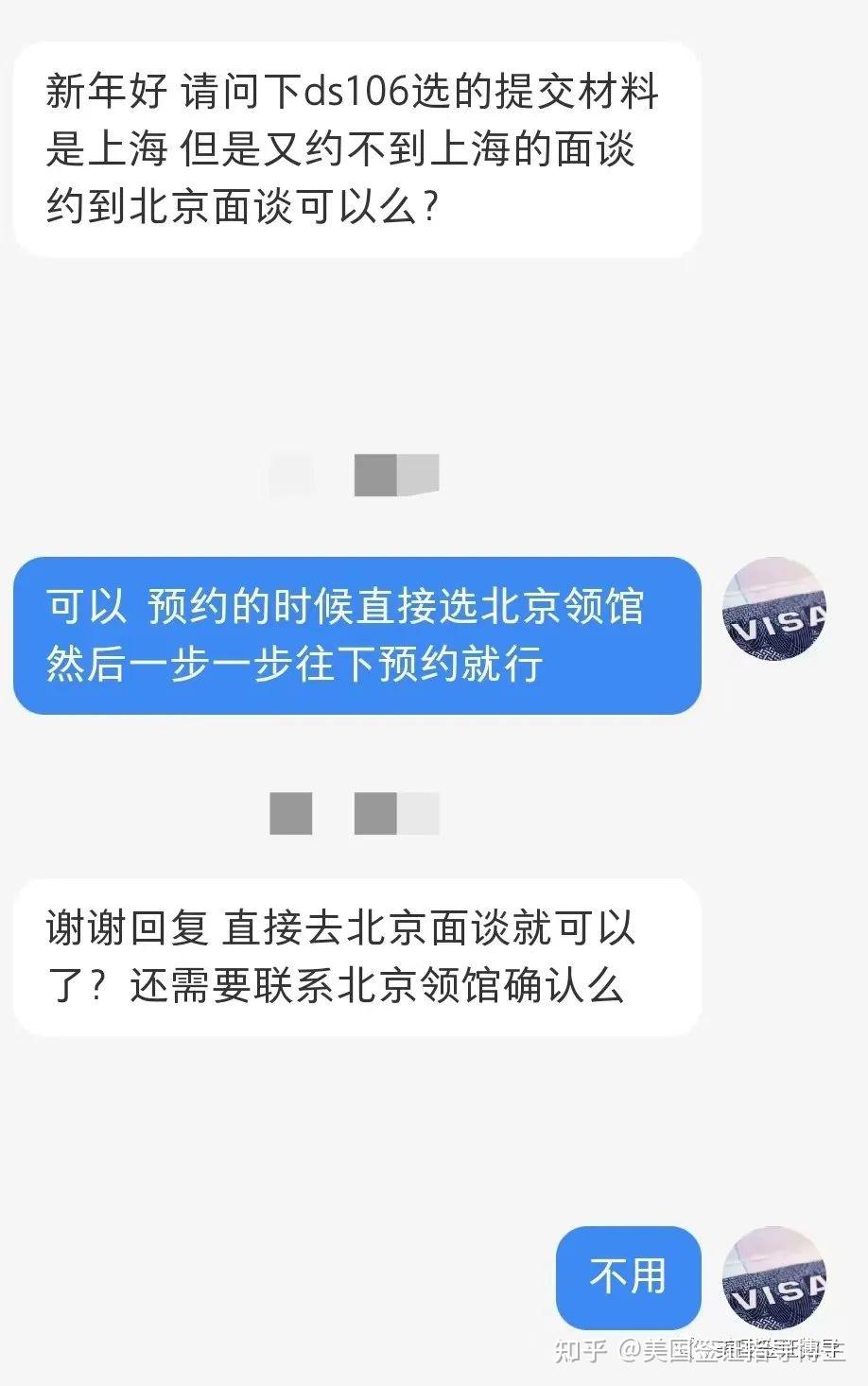大家都在问： 一年有效期的美国B1/B2签证到期可以申请免签代传递吗？ - 知乎