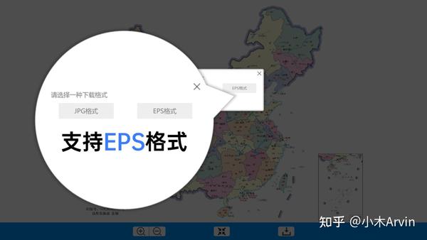 PPT中的地图，怎么排版才好看？ - 知乎