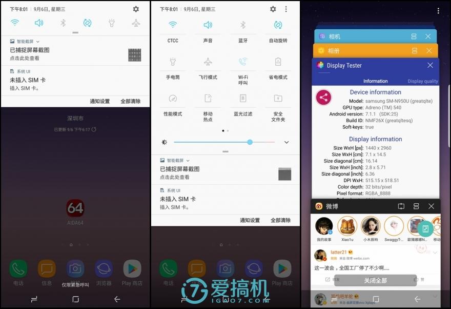 冠绝全场 Galaxy Note8首发详评 - 知乎
