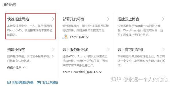 阿里云ecs Centos 8 4 64位环境下yum安装mod Auth Mysql报错no Match For Argument Mod Auth Mysql解决方案。 知乎