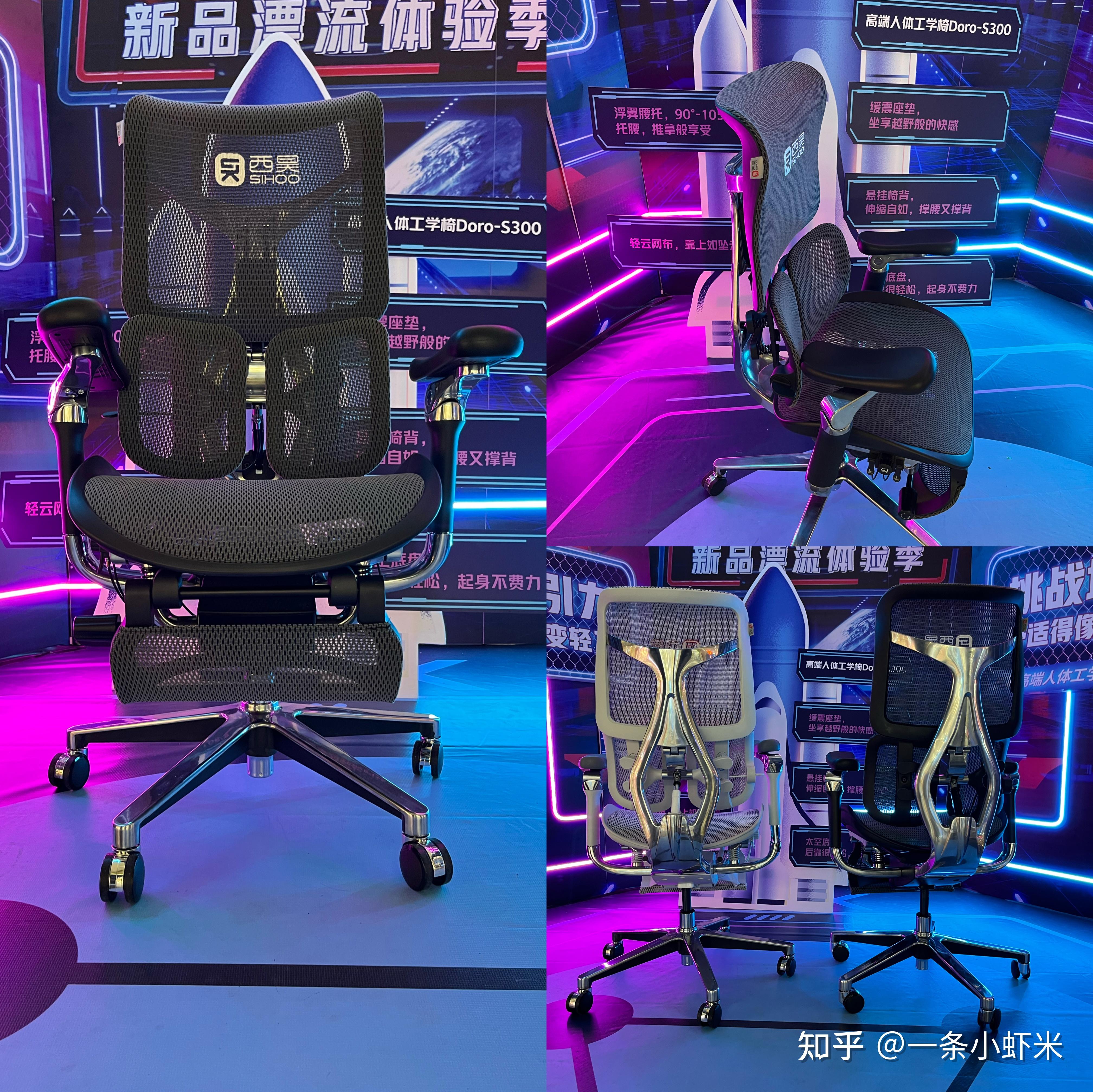 完美的人体工学椅应该是什么样的？我在西昊Doro-S300身上找到了答案 - 知乎