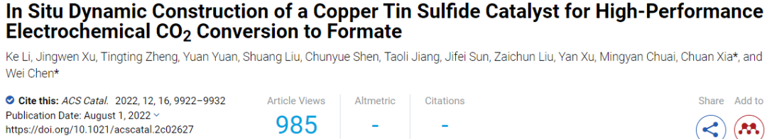 【催化+计算】最新顶刊：JACS、EES、Angew、Nature子刊、ACS Catalysis、ACS Nano等！ - 知乎