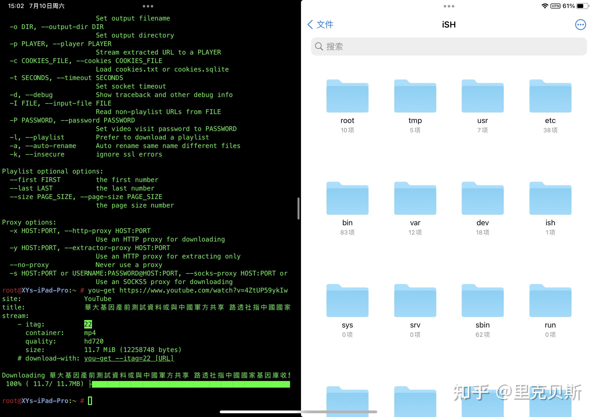 iPad生产力指南——编程 - 知乎