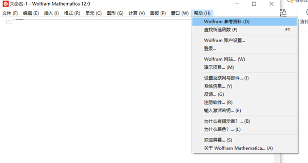 Mathematica软件干货分享 - 知乎