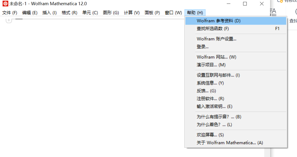 Mathematica软件干货分享 - 知乎