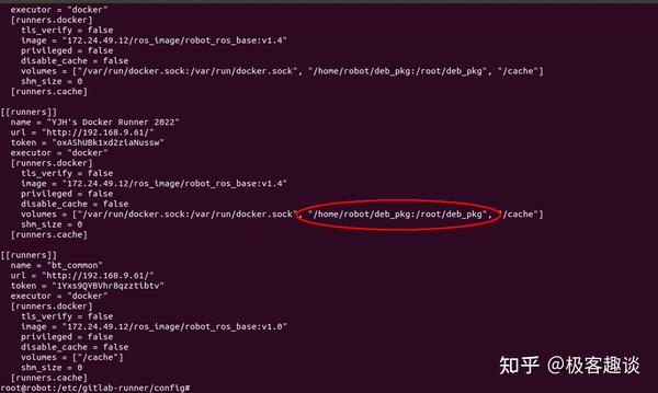 05.基于ROS的机器人软件持续集成落地实践-gitlab runner with docker - 知乎