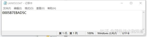 Intel网卡MAC地址刷新工具EEUPDATE.EXE使用说明 - 知乎