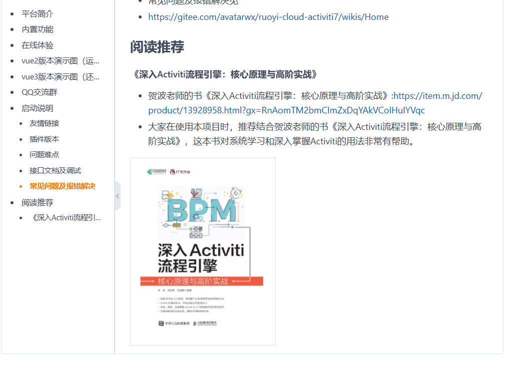 这本书为什么能得到GitHub高Star项目的一致推荐？ - 知乎