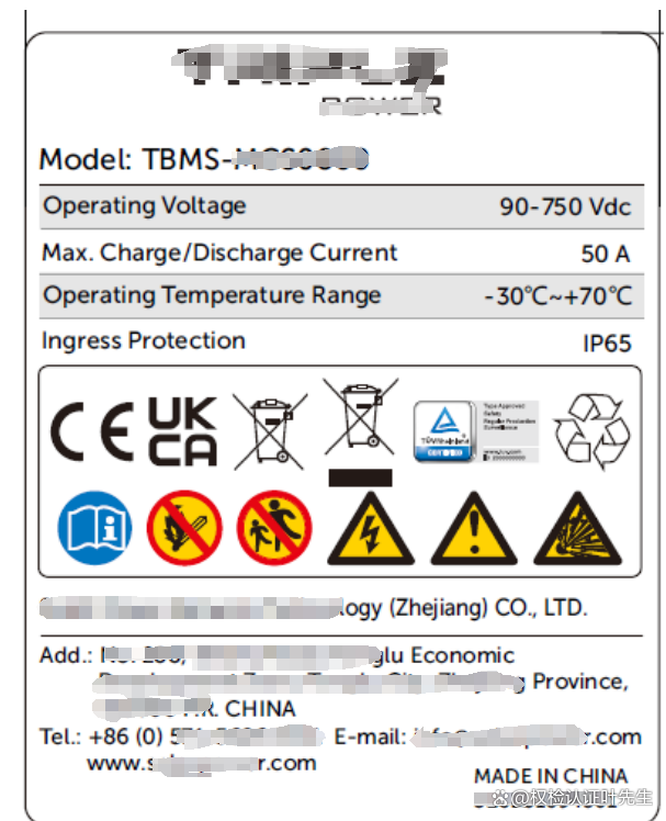 IEC 62619 标准要点及测试验证 - 知乎