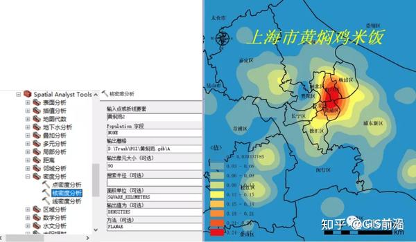POI获取汇总与GIS出图 - 知乎