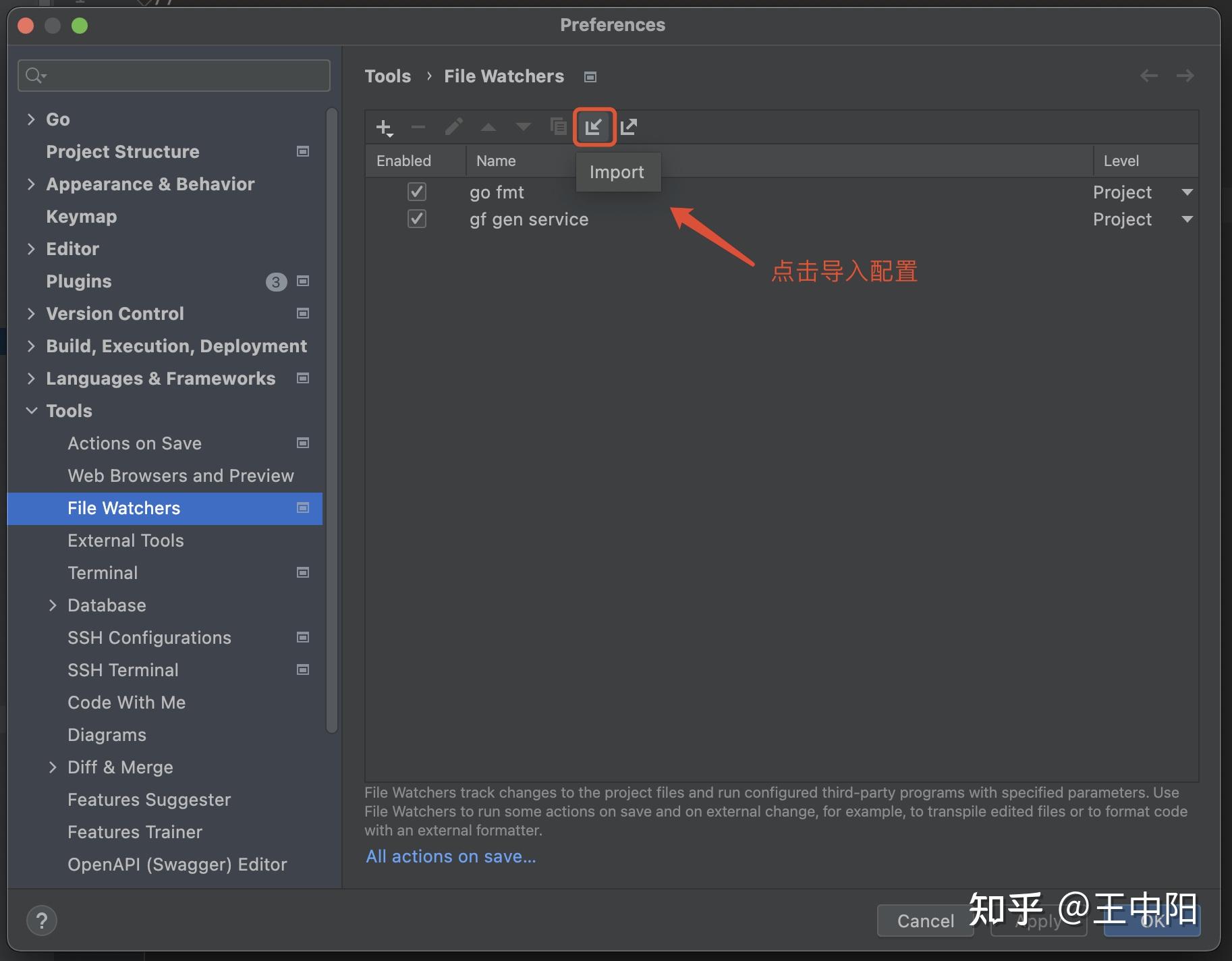 通过实战总结的 使用GoFrame小技巧 - 知乎