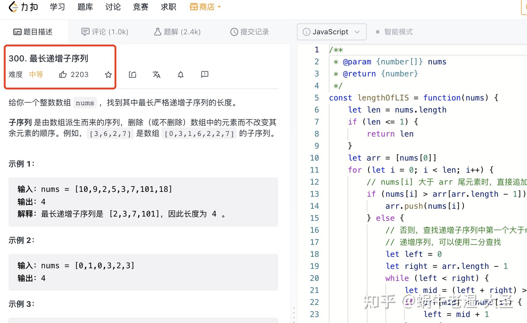 推荐2022前端必看的新书 《vue Js设计与实现》 知乎