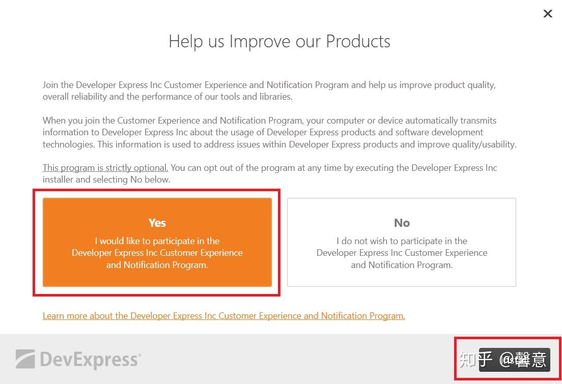 DevExpress18.1.5下载安装教程 - 知乎