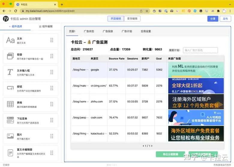 后端实战教程如何使用 Nodejs 开发 Restful Api 接口(nodejs Express Sequelize