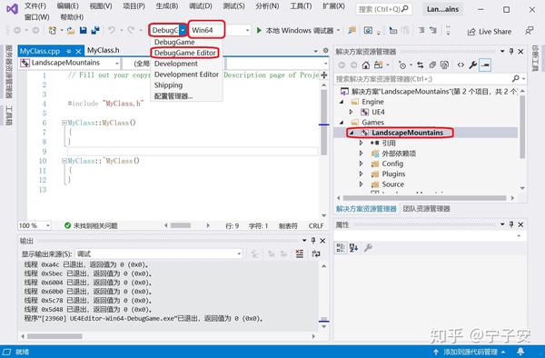 airsim详细教程(四) - 控制四旋翼起飞和降落(airsim api) - 知乎