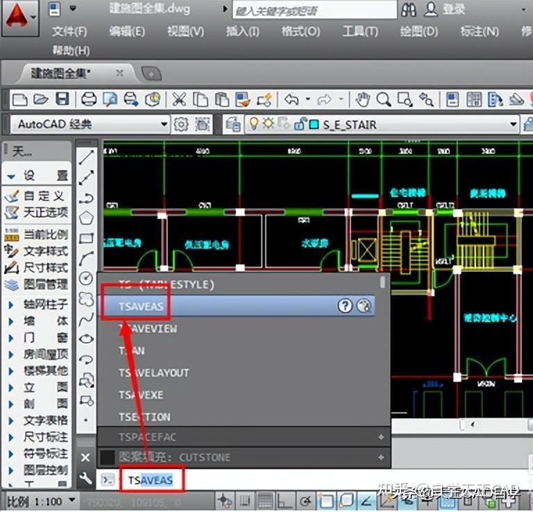 天正CAD画的图在CAD中打开不能正常显示怎么办? - 知乎