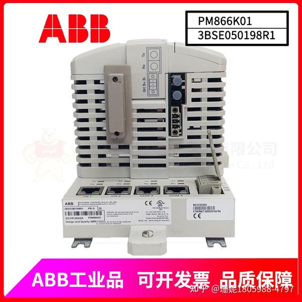 ABB PM891K01 现场控制器主单元，8M RAM 3BSE053241R1 - 知乎
