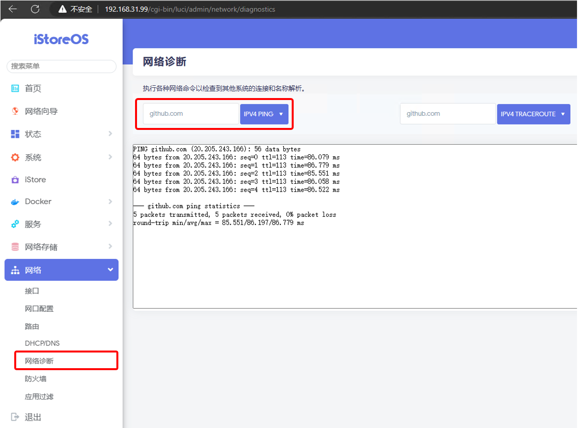 Windows也能轻松玩转Docker？Hyper-V虚拟机安装iStoreOS保姆级手把手教程 - 知乎