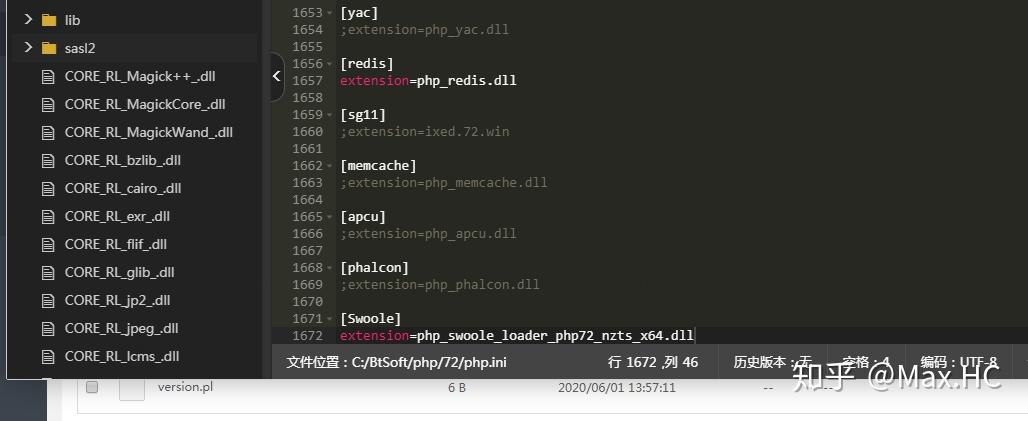宝塔Windows面板PHP安装Swoole Loader - 知乎