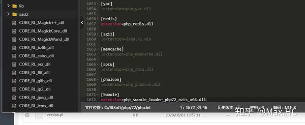 宝塔windows面板php安装swoole Loader 知乎 