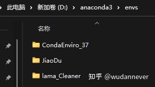 重新安装了anaconda，以前配置的环境包可以复制过来继续用 - 知乎