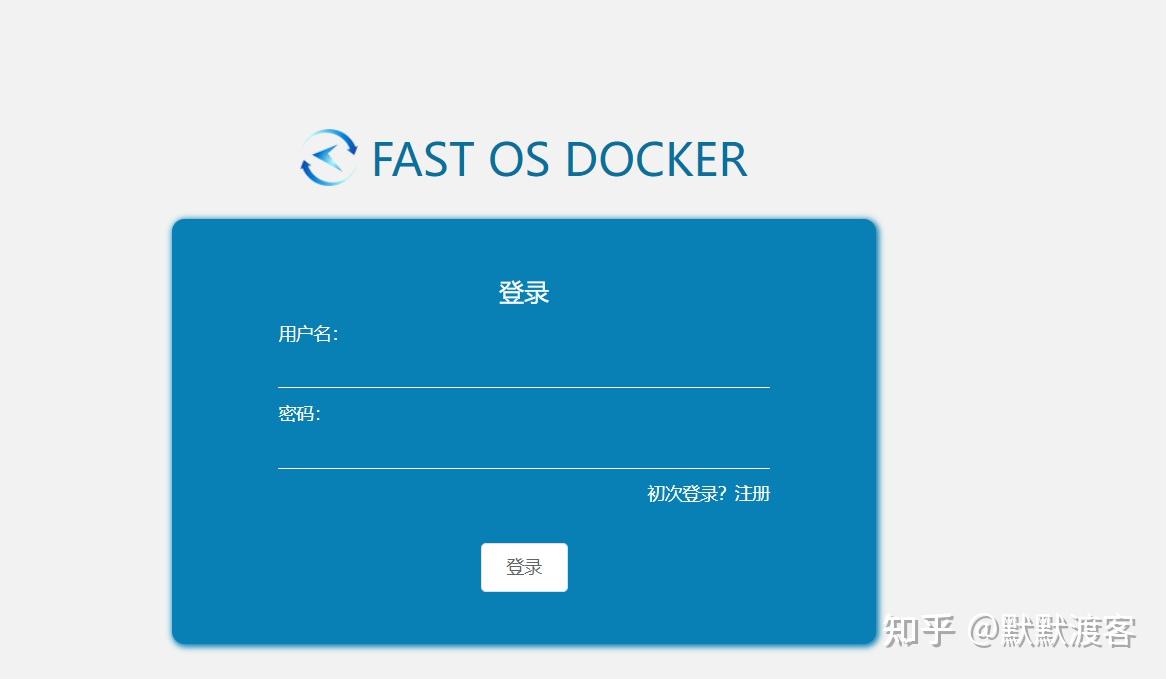 玩客云刷机Armbian5.9+docker+宝塔面板+可道云，实现低成本家庭私有云 - 知乎