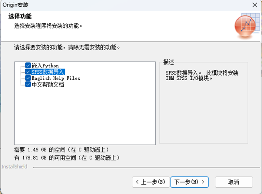 windows系统安装OriginLab - 知乎