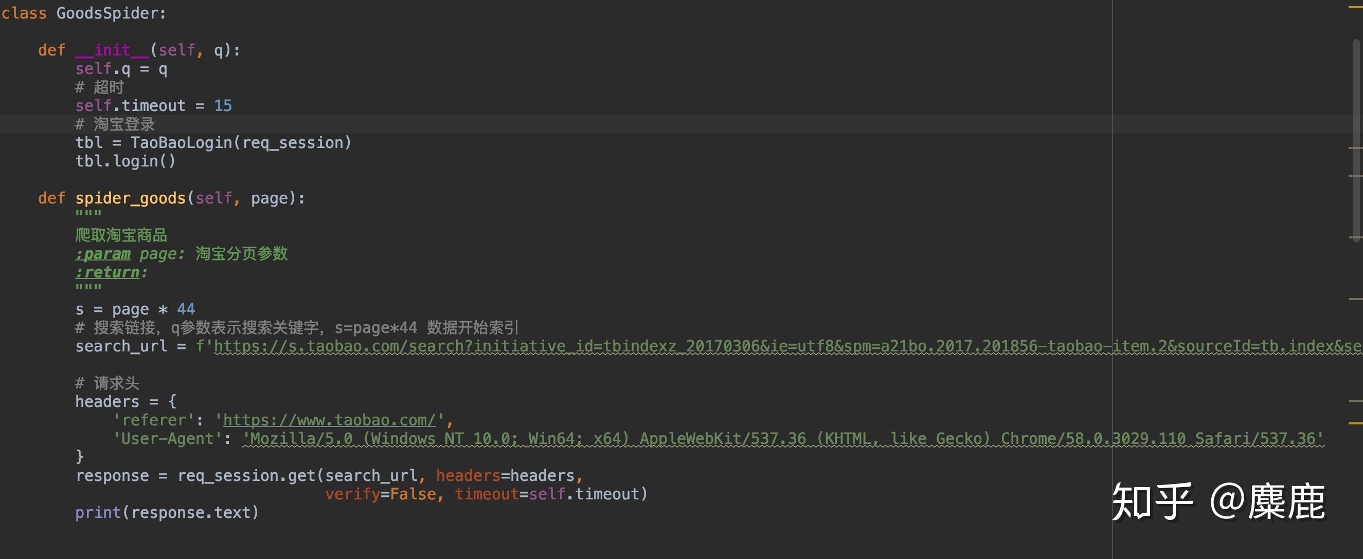 Python爬虫实例(三) 爬取淘宝商品信息 知乎