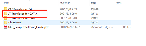 Process Simulate CATIA数据转换接口安装使用 - 知乎