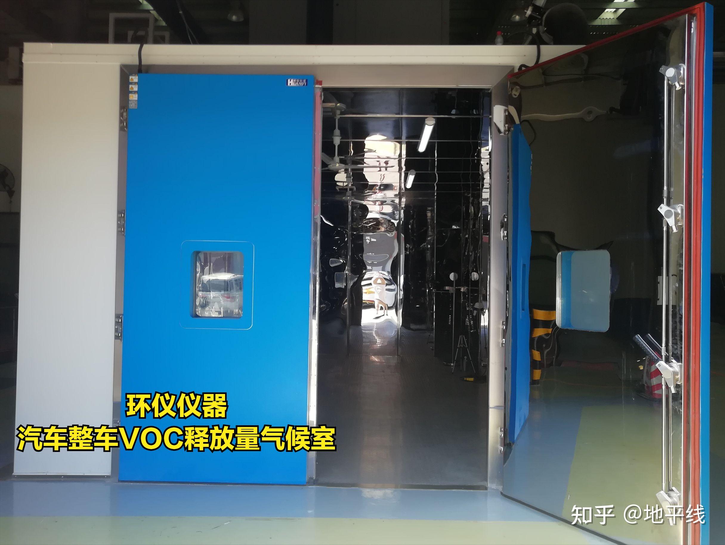 VOC voc