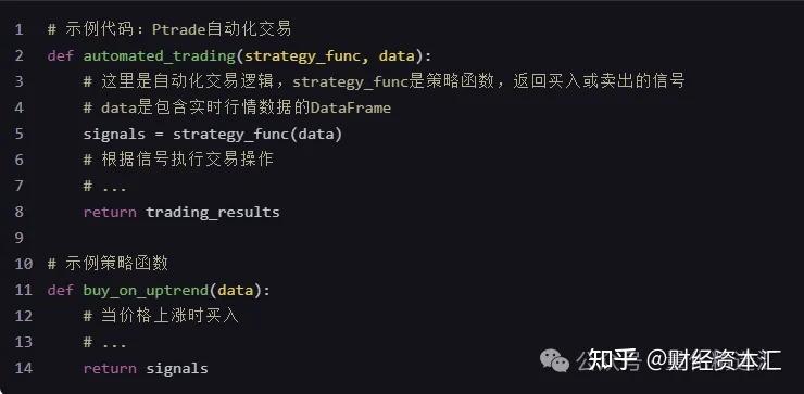2025最新免费量化交易软件盘点：QMT与Ptrade - 知乎