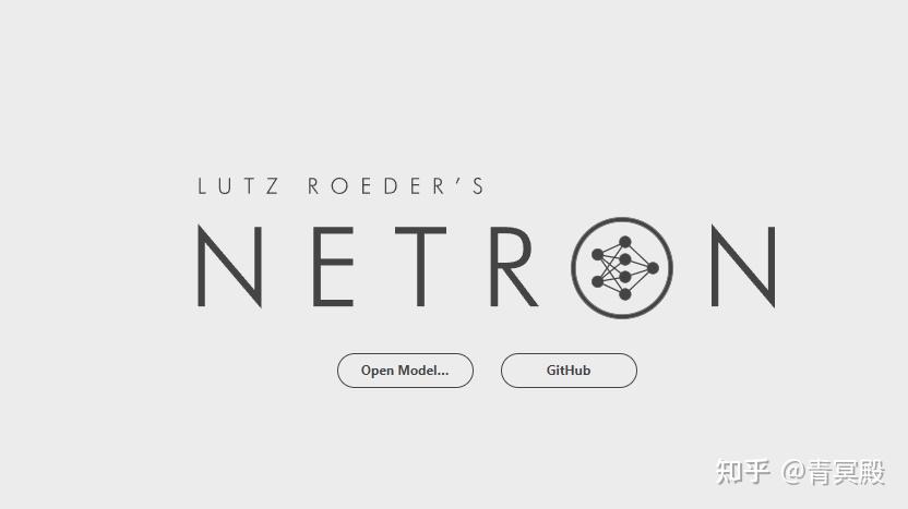 netron 神经网络可视化教程 - 知乎