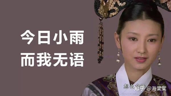 甄嬛传打工人电脑壁纸来一波 - 知乎