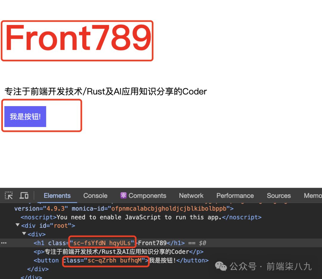 styled-components不完全手册 - 知乎