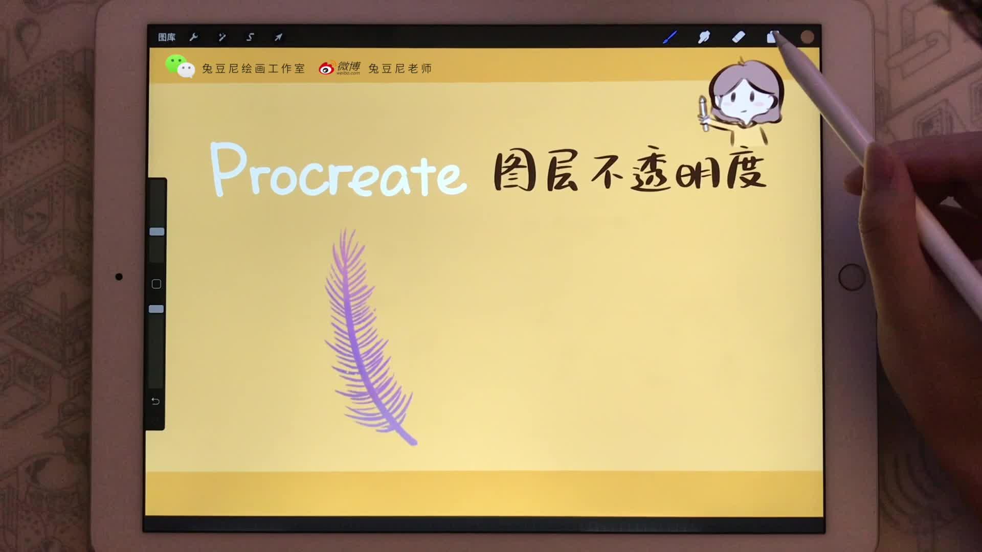 Procreate 10个小技巧和快捷键合集第二波 - 知乎