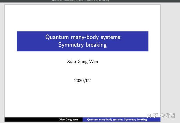 Beamer——基于LaTex的Slides制作 - 知乎