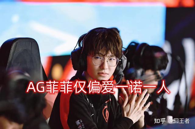 KPL战队老板谁最称职？ES何猷君善用人，张大仙和AG菲菲最讲人情