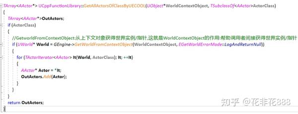 WorldContextObject(世界上下文对象) - 知乎