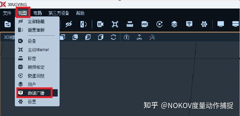 Crazyflie无人机集群控制详解（一）通过VRPN实时对接Crazyswarm2与NOKOV度量动捕数据 - 知乎