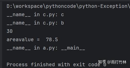 【python】if __name__==‘__main__‘详解 - 知乎