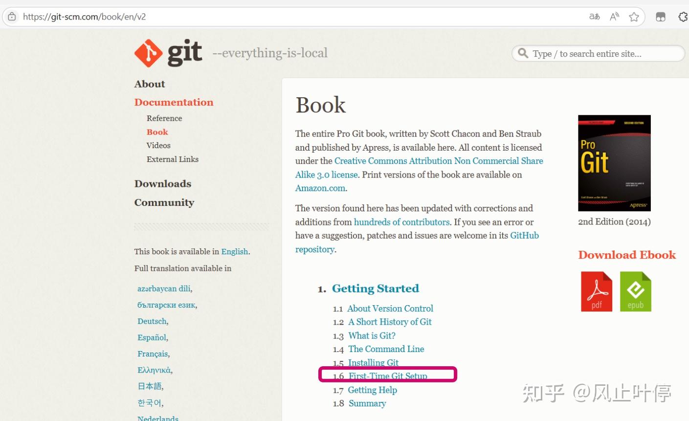git使用及如何将代码上传到github（vscode） - 知乎