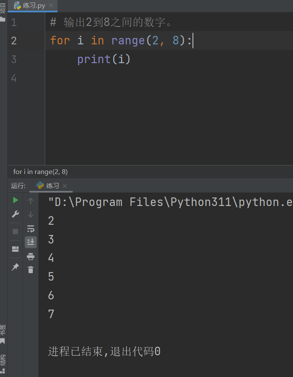 Python内置函数range解析使用方法。python输出偶数、奇数案例。 知乎