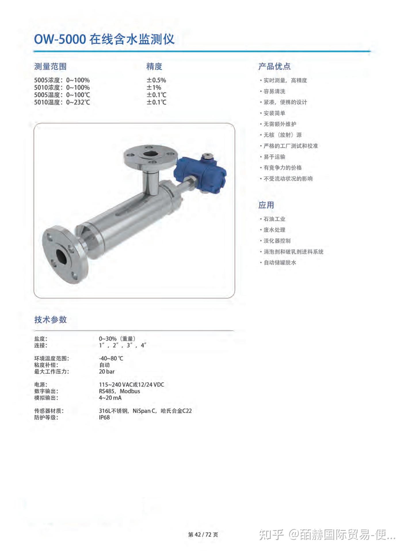 Jenoptik Optical Systems GmbH（德国） - 知乎